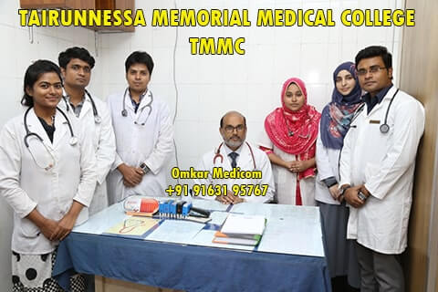 Tairunnessa Memorial Medical College | Top MBBS in Bangladesh | TMMC
