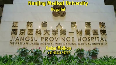 Nanjing Medical University | Best China MBBS | Hostel, World Ranking