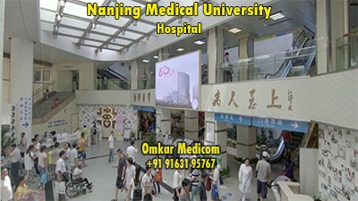 Nanjing Medical University | Best China MBBS | Hostel, World Ranking