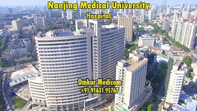 Nanjing Medical University | Best China MBBS | Hostel, World Ranking