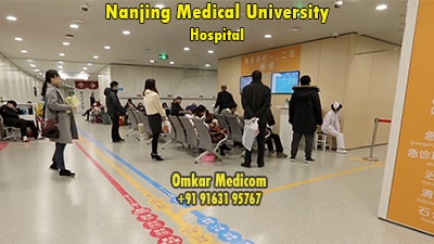 Nanjing Medical University | Best China MBBS | Hostel, World Ranking
