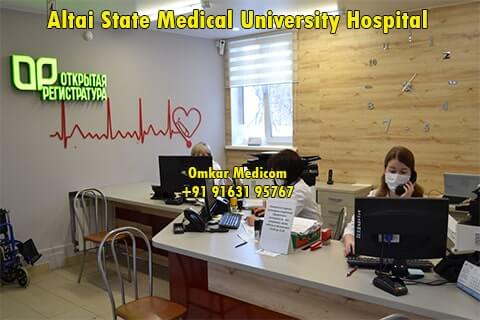 Altai State Medical University | Fees 5100 $ | Omkar Medicom
