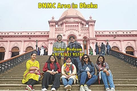 Dhaka National Medical College | Best for MBBS in Bangladesh | Omkar