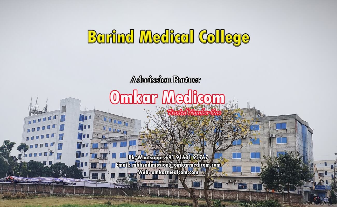 Barind Medical College | MBBS in Rajshahi Bangladesh | Rs 27.10 L Fees