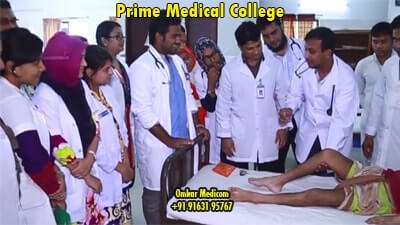 Prime Medical College | MBBS in Bangladesh Rangpur | Rs 28.85 L Fees